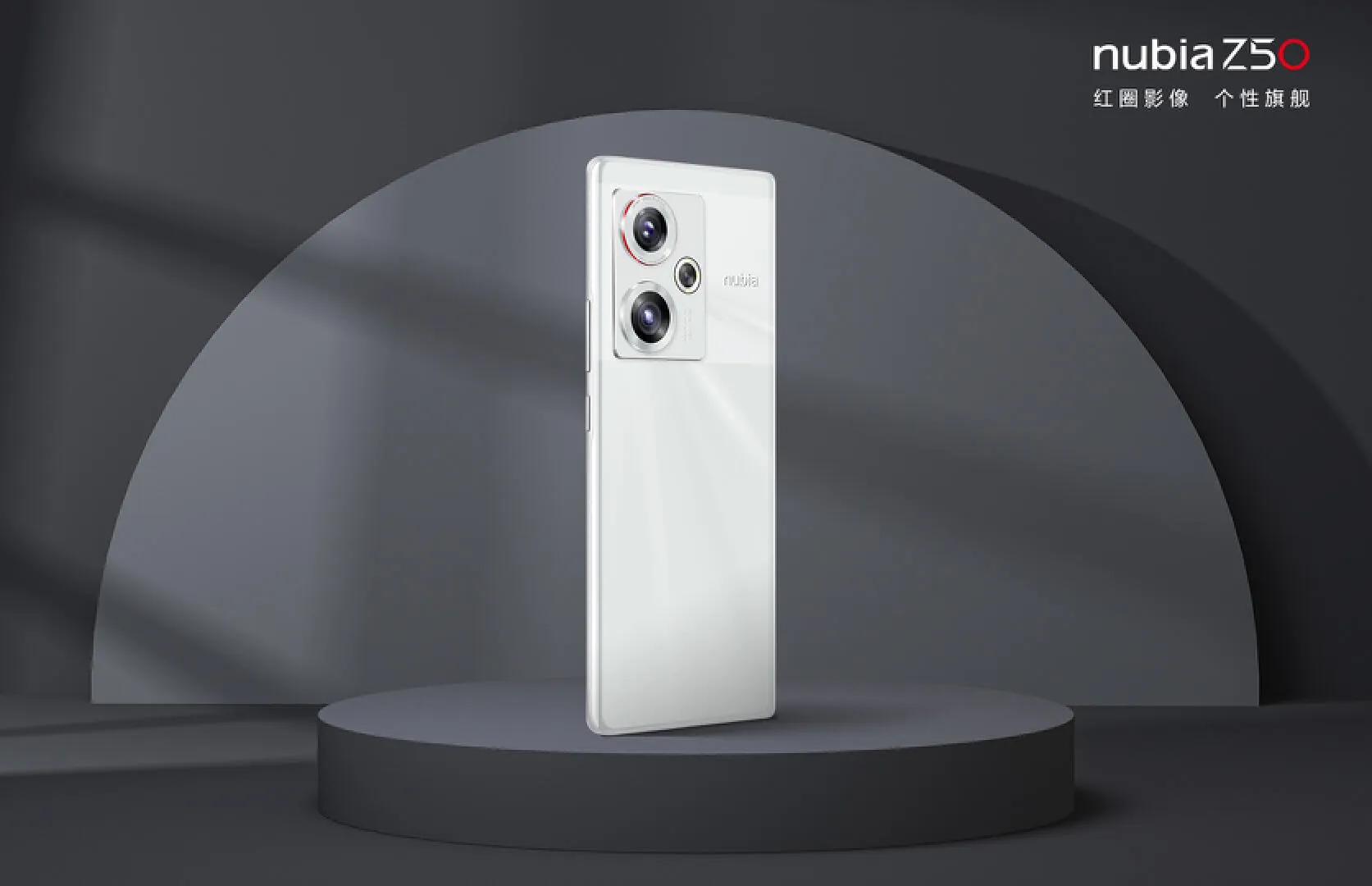 2499 can buy Snapdragon 8 gen 2 performance image flagship machine! Nubia is enough! - iNEWS