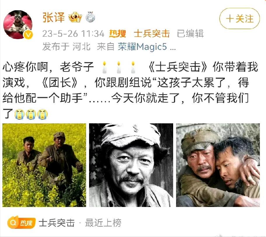 Famous actor Luo Jingmin passed away due to illness! Zhang Yi: You are ...