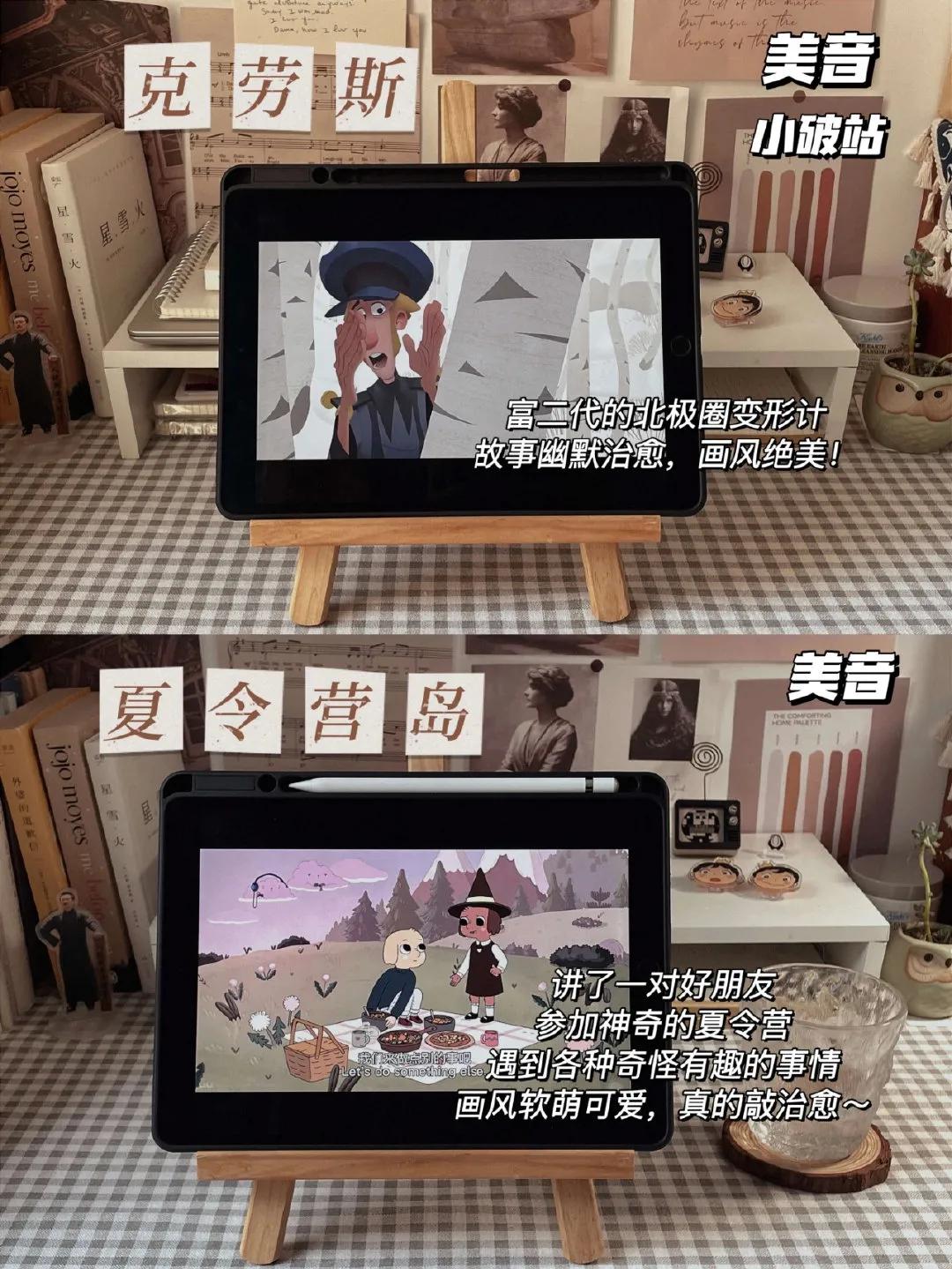 Dry goods!These 6 cartoons are really good!Fried chicken is suitable ...