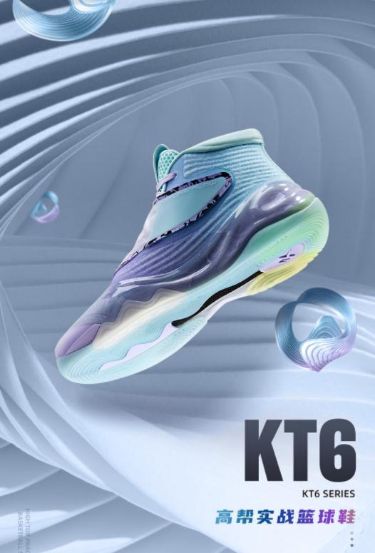 Anta KT7 gradient color matching exposure!A pair of new colors that may ...