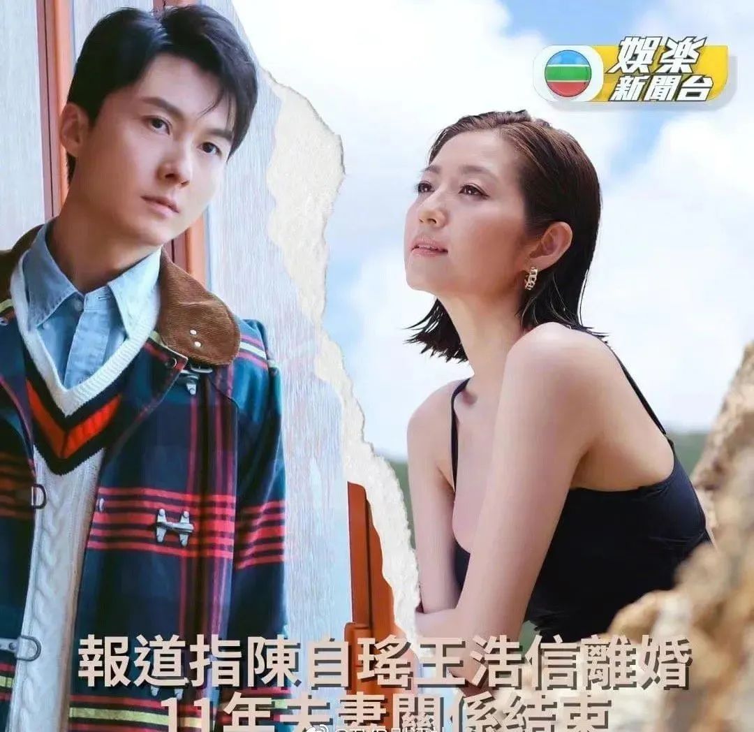 Wang Haoxin and Chen Ziyao personally responded to the marital status ...