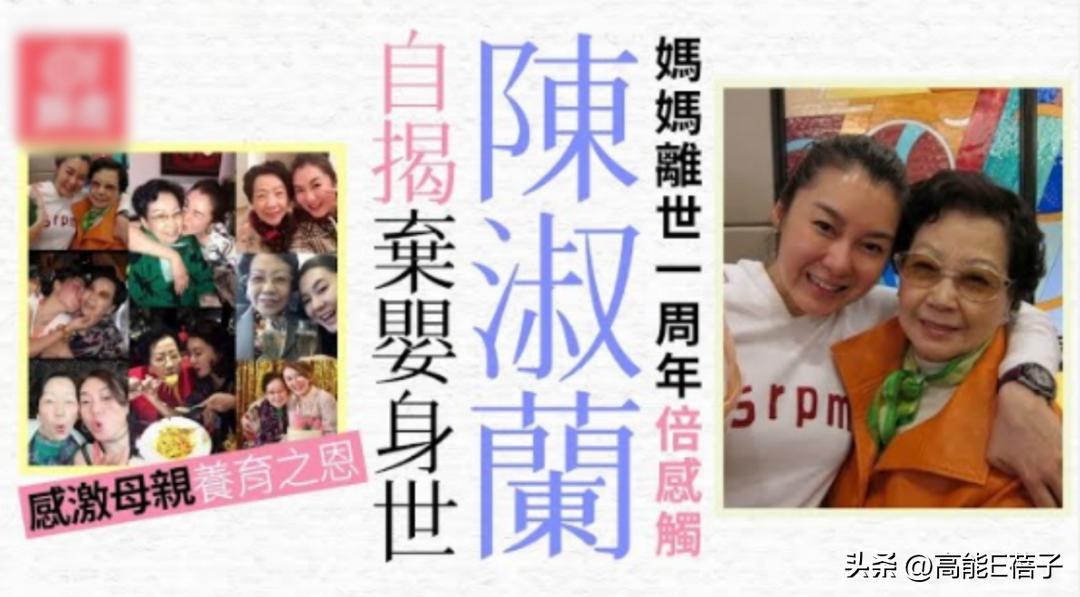 53-year-old Hong Kong sister Chen Shulan revealed that she was an ...