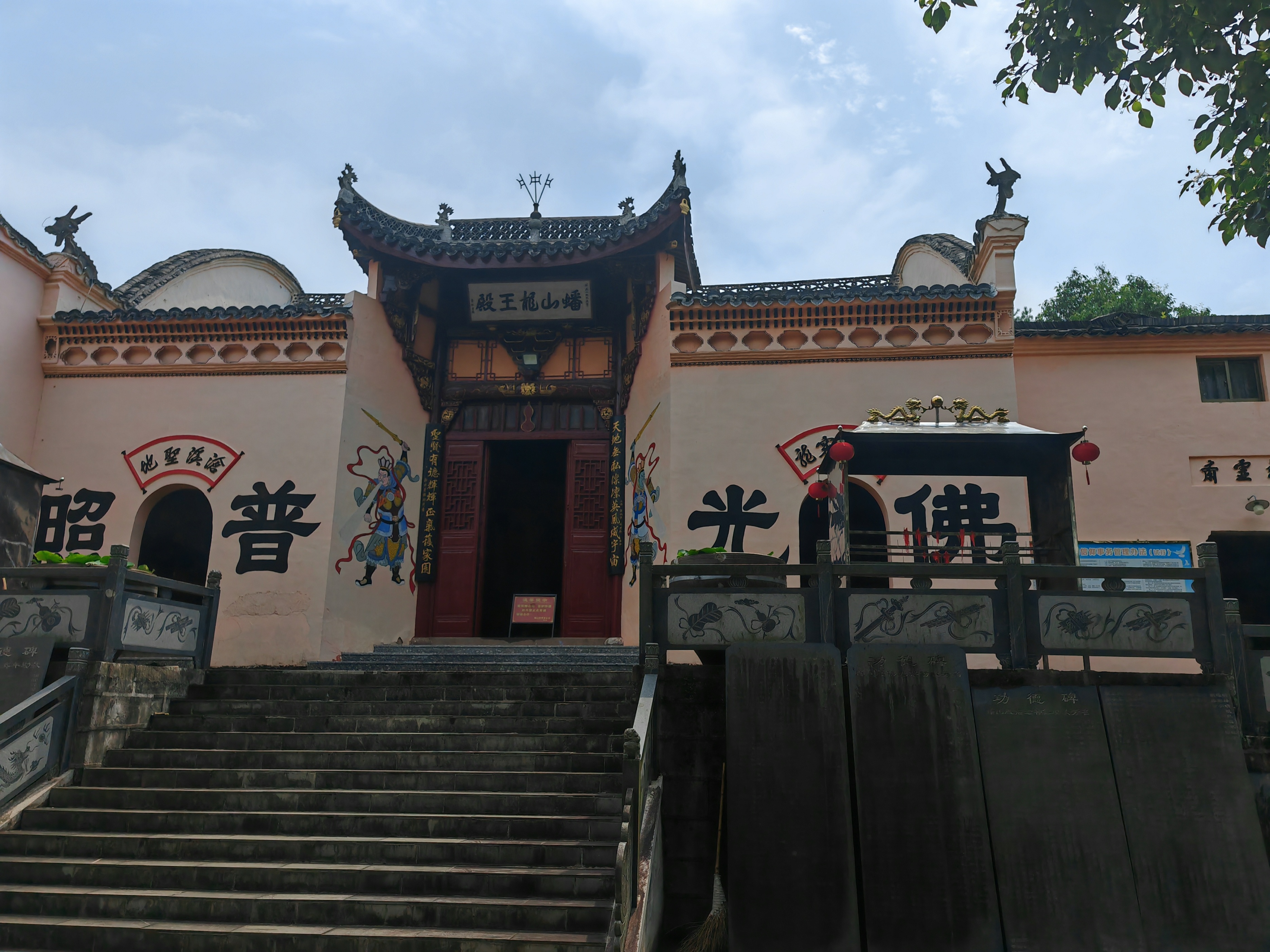The History and Intangible Culture of Panshan Temple in Huangdian Town ...