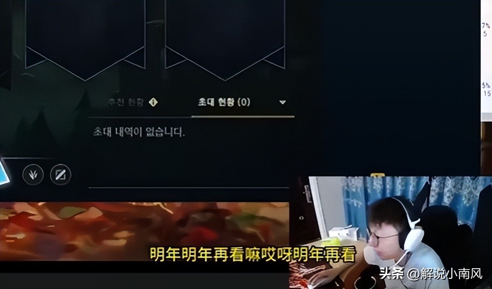 Fragrant Pot: After dealing with the 5000W compensation from RNG, he ...