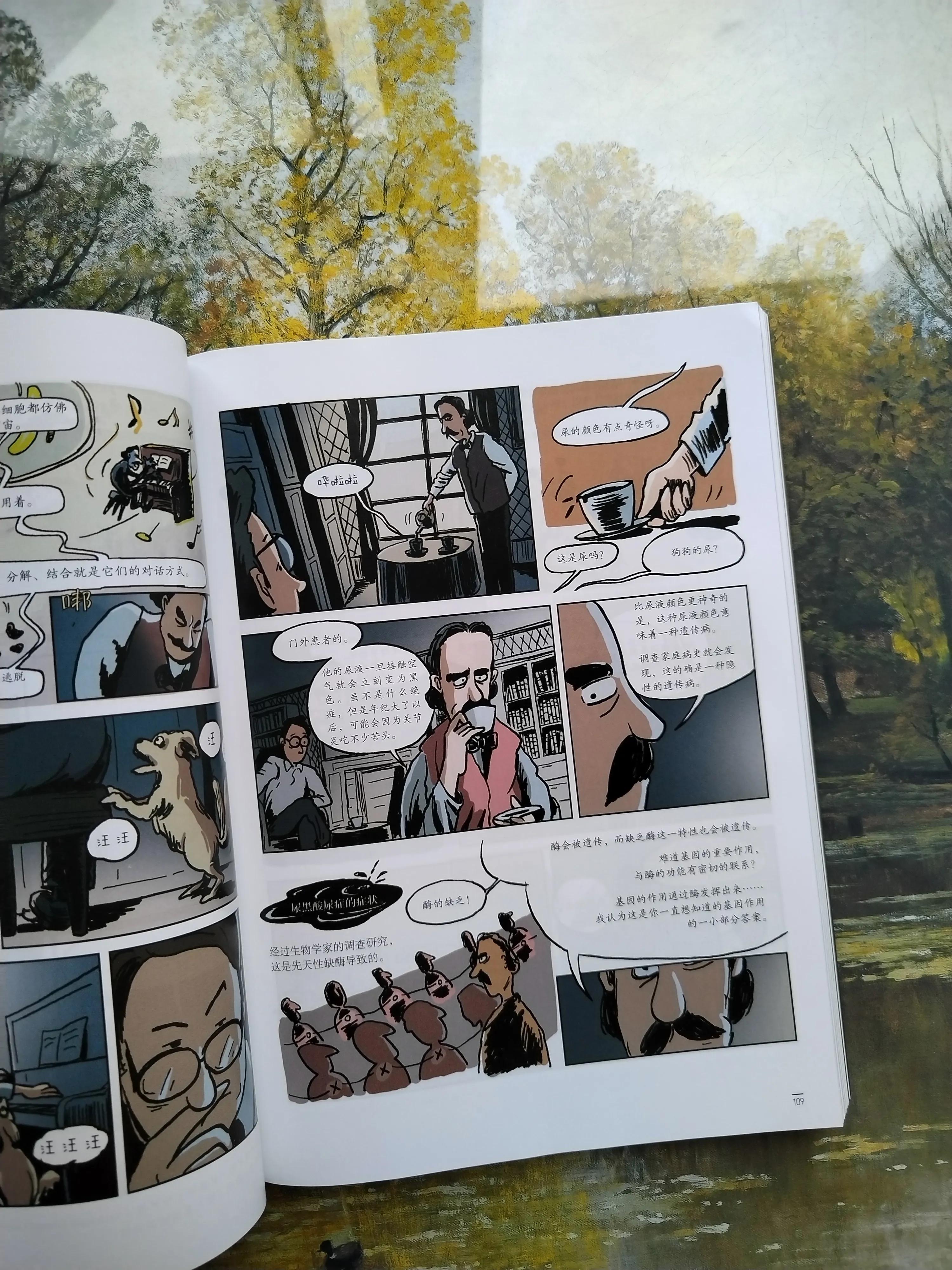 Spy on the way of human beings to explore the mysterious genes, double ...