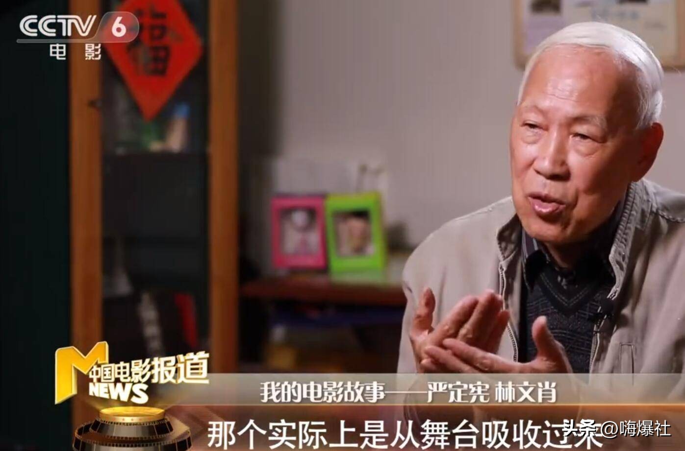 Following the "Taishang Laojun" Zheng Rong, Yan Dingxian also died of ...