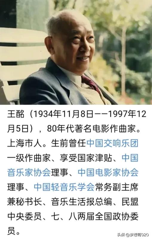 Do you know the story behind [Unforgettable Tonight]?This year Li Guyi ...