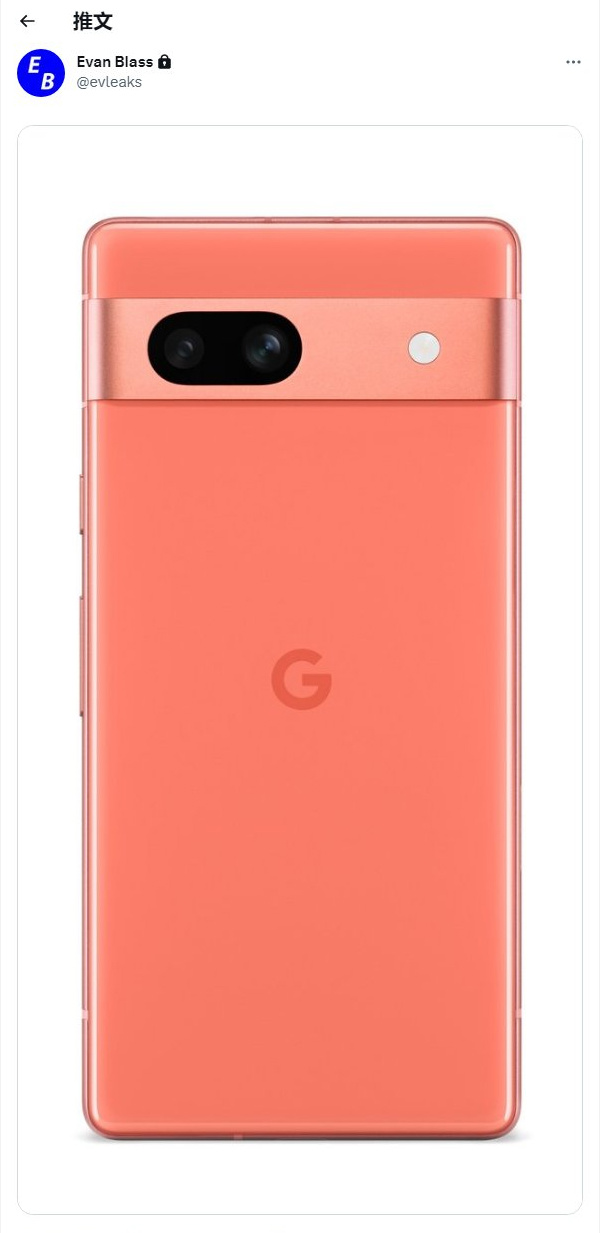 Coral color debut, Google Pixel 7a mobile phone four colors have been ...