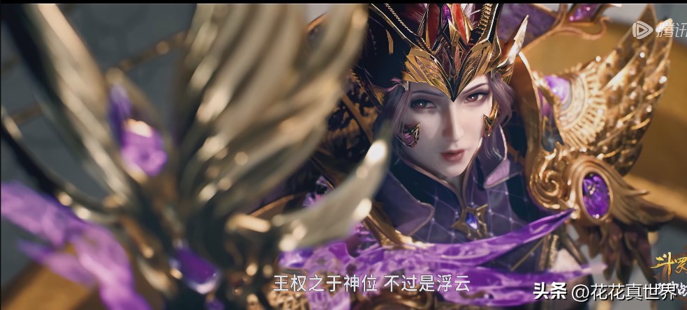 The finale of Douluo finally became a theater of feelings, and the ...