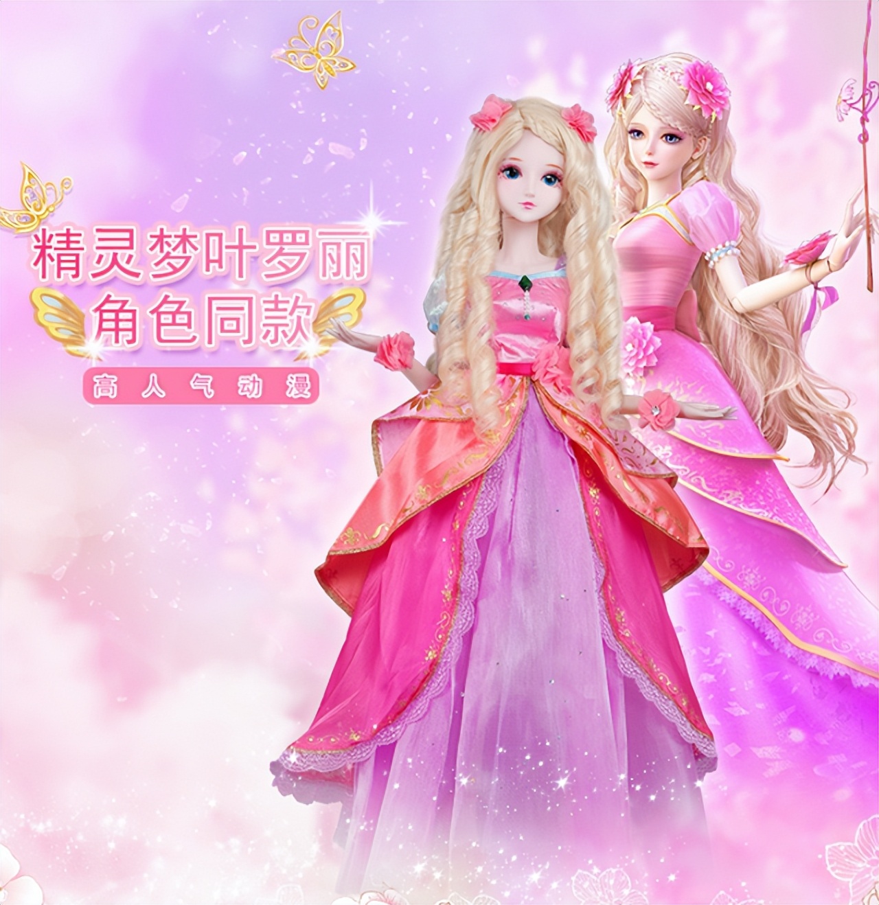 What do "Ye Luoli" dolls look like in real life?The face value is super ...