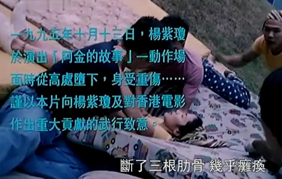 Michelle Yeoh fell into the pool in shorts!A pair of long legs are full ...