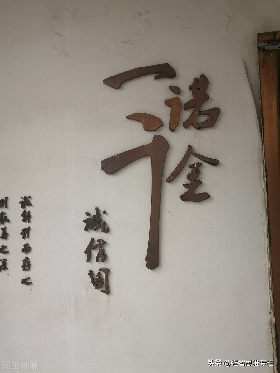 Why?What is the "method" to achieve the unity of knowledge and action ...