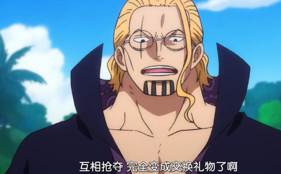 One Piece: Counting the members of the Roger Pirates, One Piece can be ...