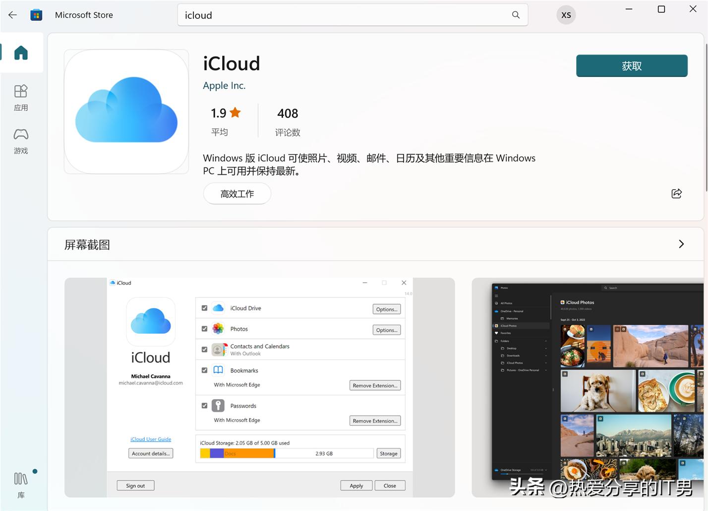 How to use Apple's iCloud Photos and iCloud Drive on a Windows PC - iNEWS