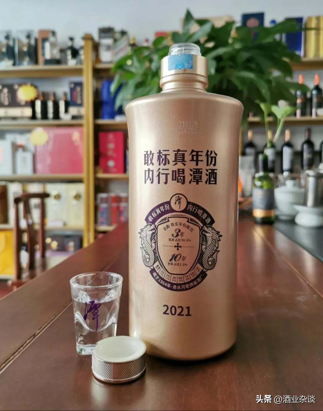 Sichuan Famous Liquor——Tanjiu Tanjinjiang VS Silver Xijiu - iNEWS