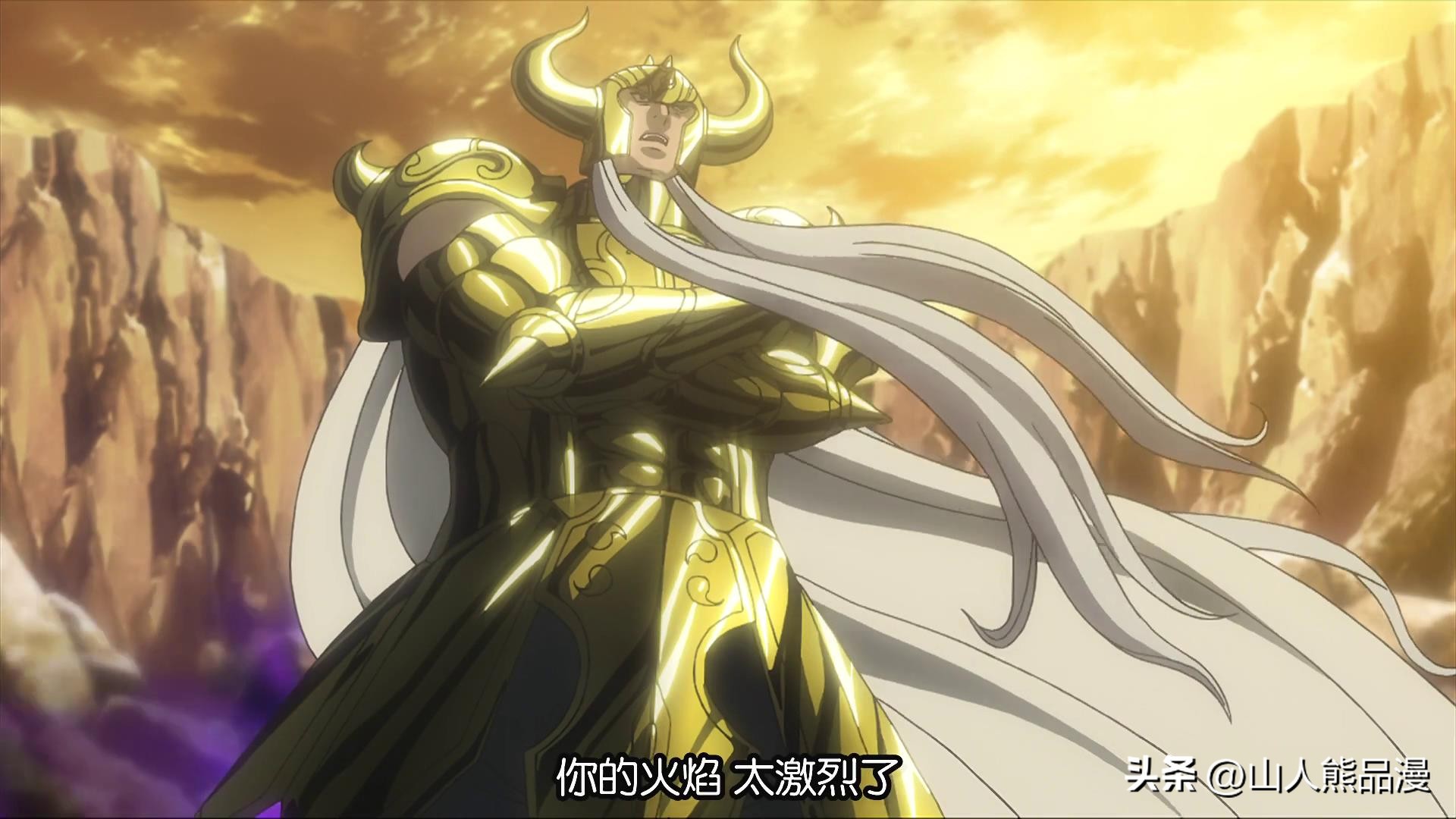 "Saint Seiya" Pluto myth, every generation of Taurus is called Arudiba ...