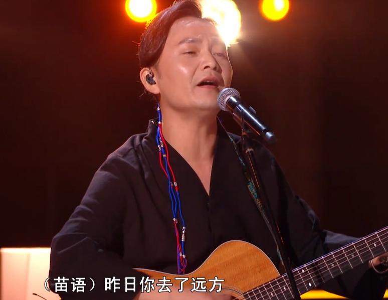 "The Voice of China" Butterfly Chang's Miao language song is so amazing ...