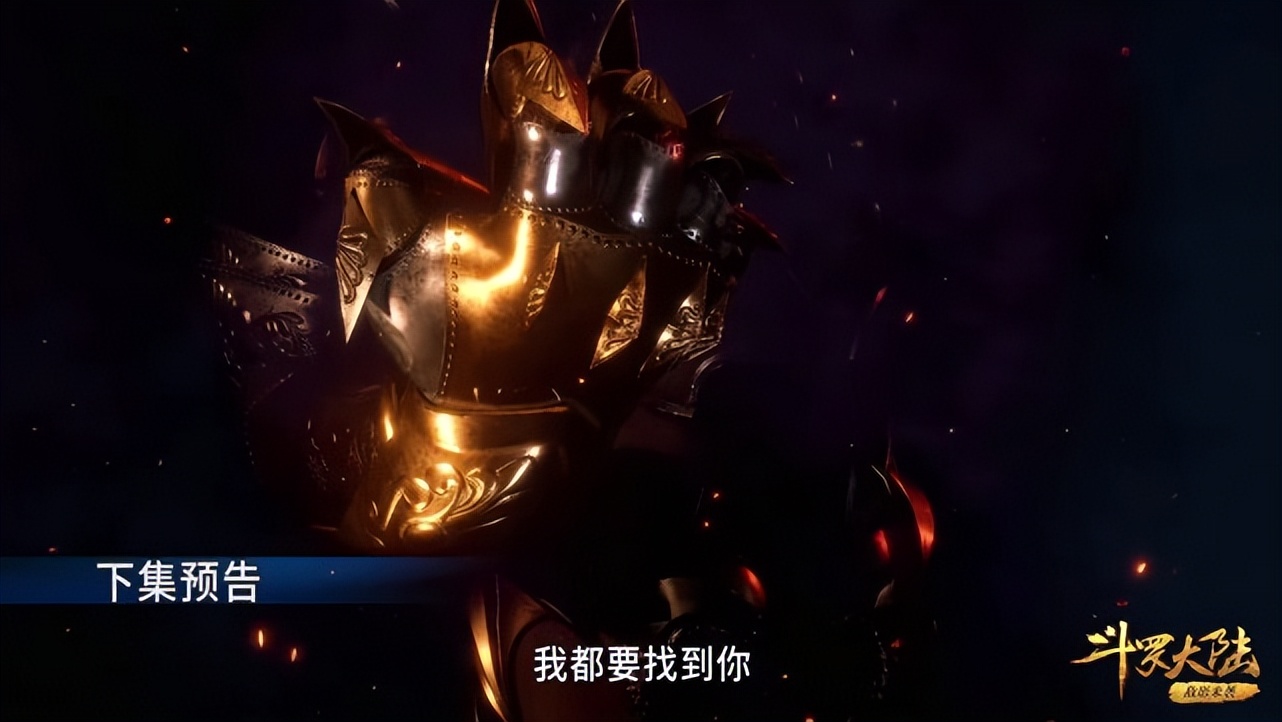 Douluo: Tang San never used the ninth spirit ability of the Blue Silver ...