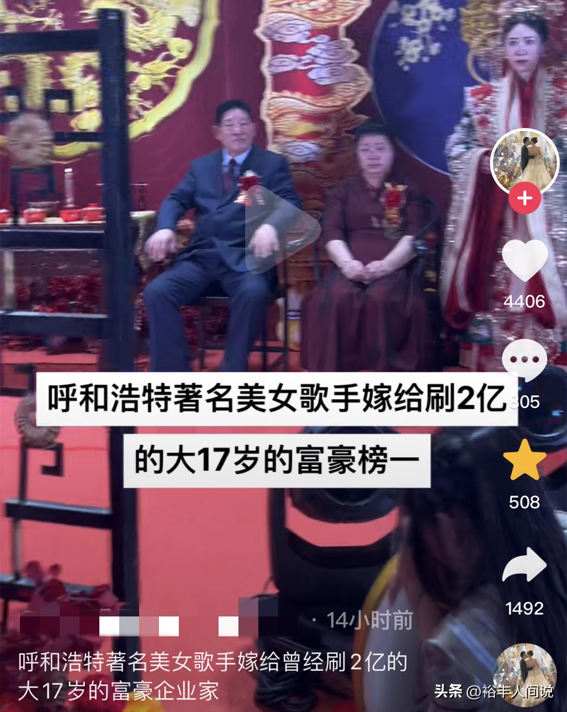 Singer Li Haixia has a big wedding! It was revealed that her husband ...