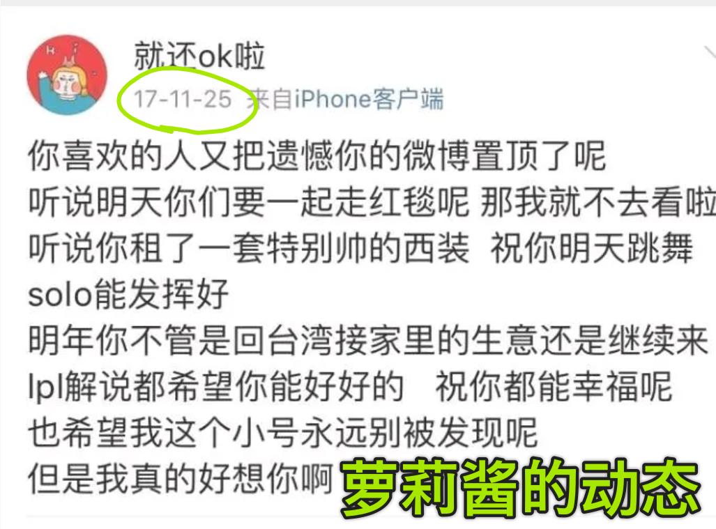 Luo Xin, remember the complete timeline arrangement: the story of a ...