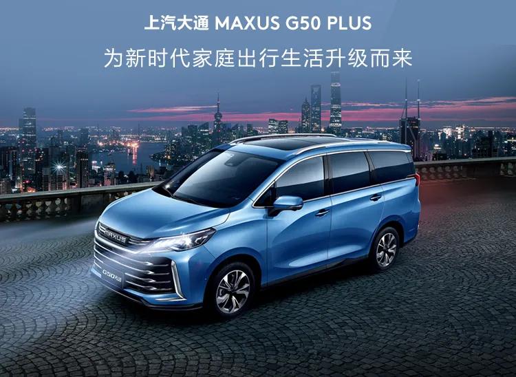 MPV do not know how to choose?High-quality MPVs for the people are here ...