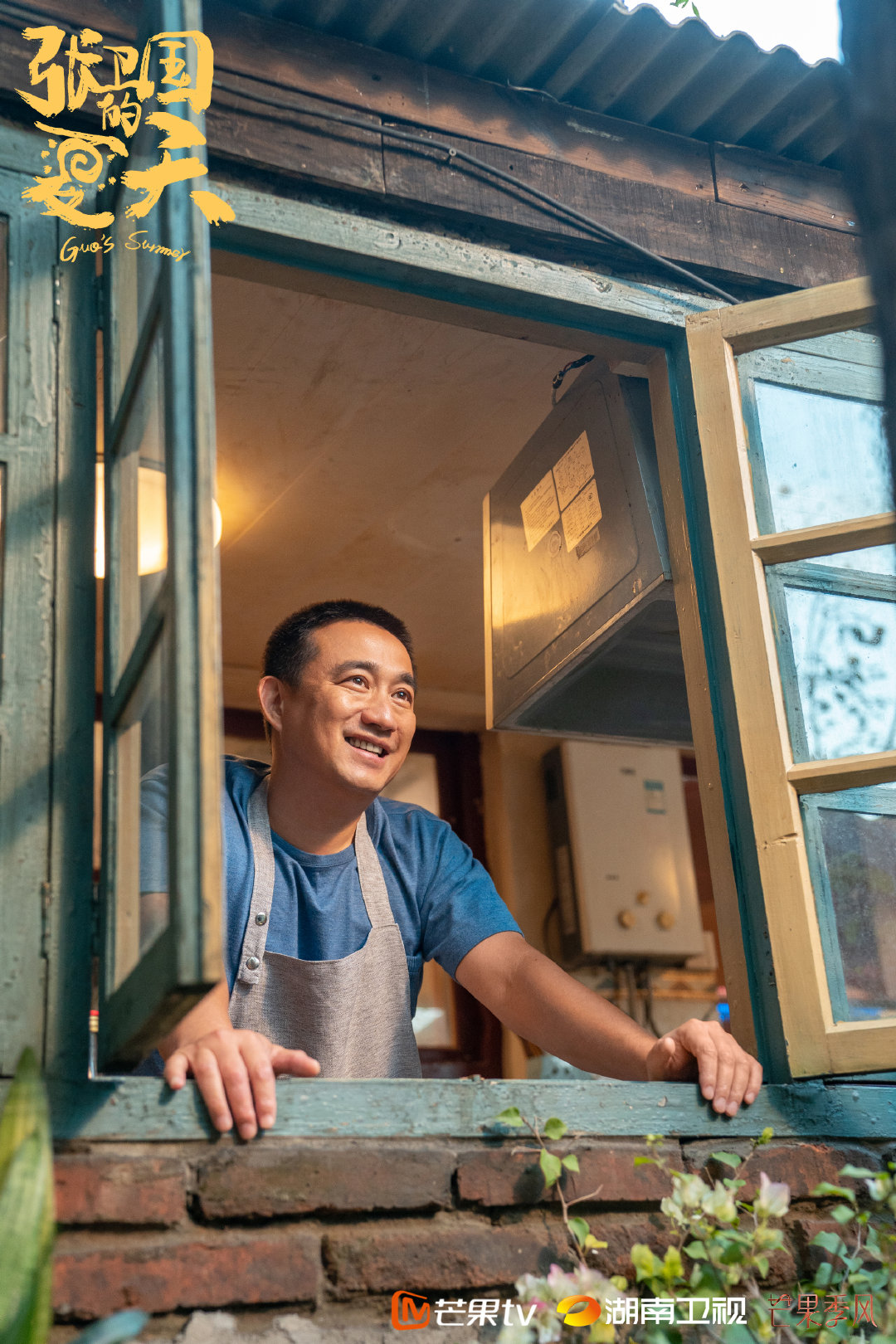 7.12 Drama: Huang Lei Liu Yijun Haiqing Mei Ting Xia Yu Luo Jin Jiao Junyan Wan Qian Li Xiaoran ...