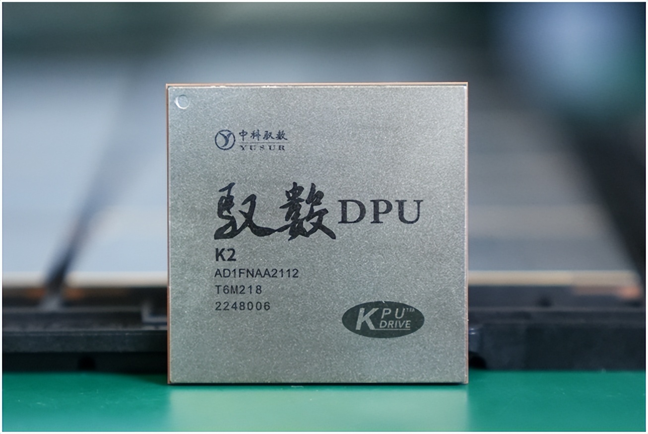 The first domestic DPU chip K2 successfully lit - iNEWS