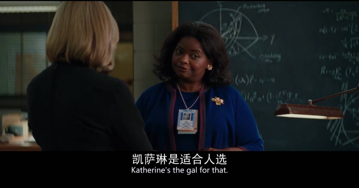 Behind the inspirational story is the awakening of female power. How ...