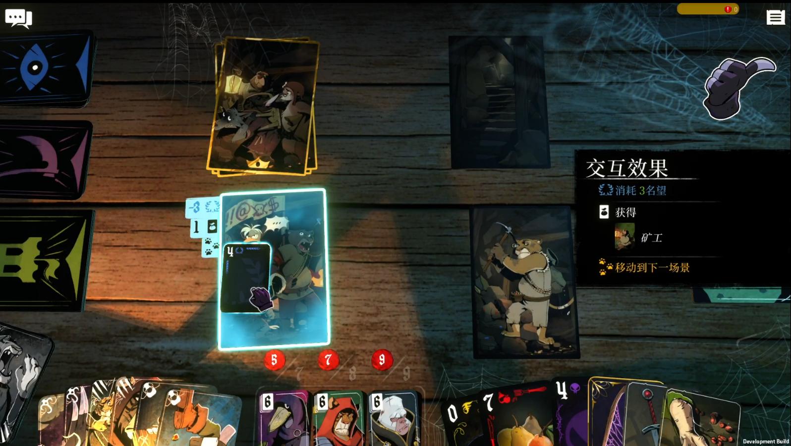 A fantasy style narrative card RPG game - iNEWS