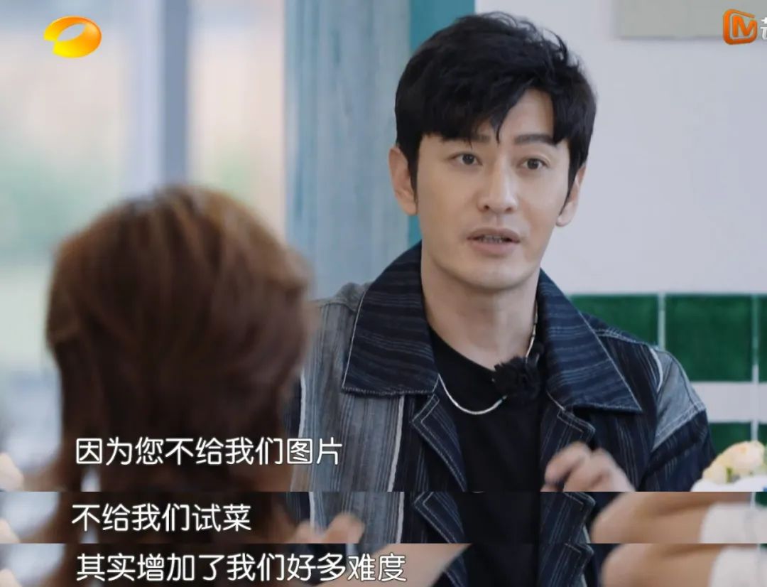 "Chinese Restaurant 6" Chef Zhan angered Huang Xiaoming, but he was ...