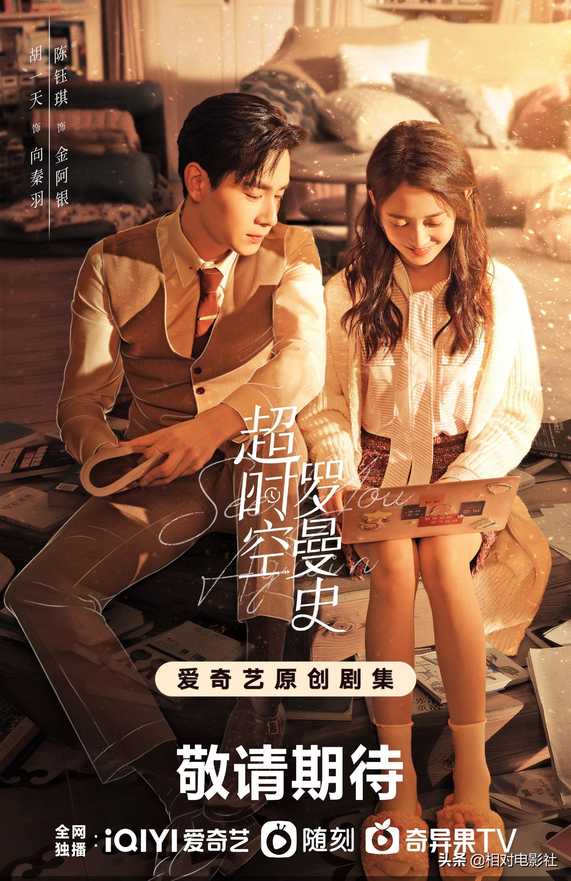 "Thin Ice" is completed, and Chen Yuqi's new dramas to be broadcast ...