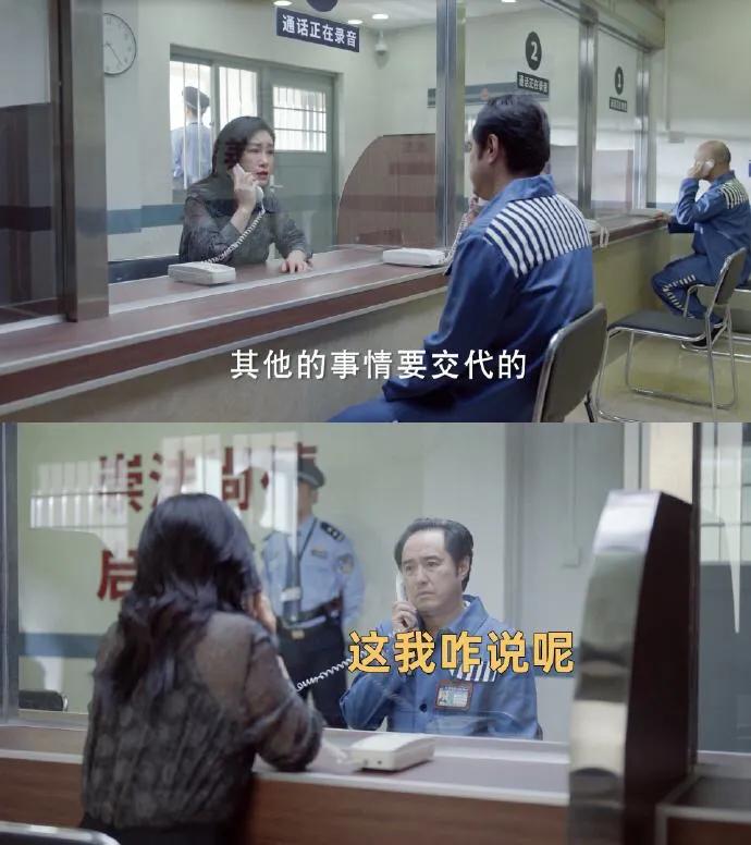 Will "Xiao Min's Family" be a winner if you marry into a wealthy family ...