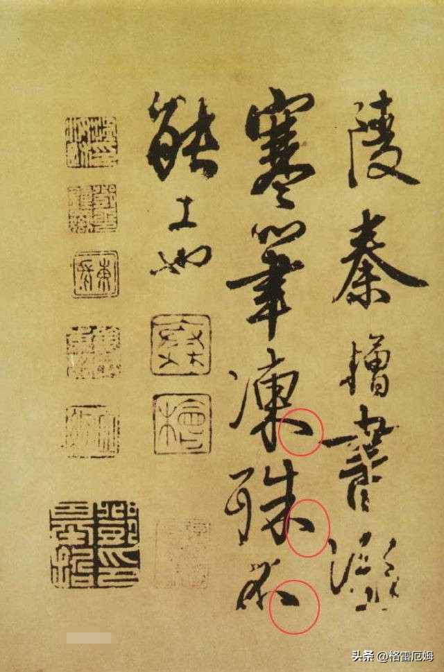 Unexpectedly, Qin Hui is a master of calligraphy, let's enjoy his works ...
