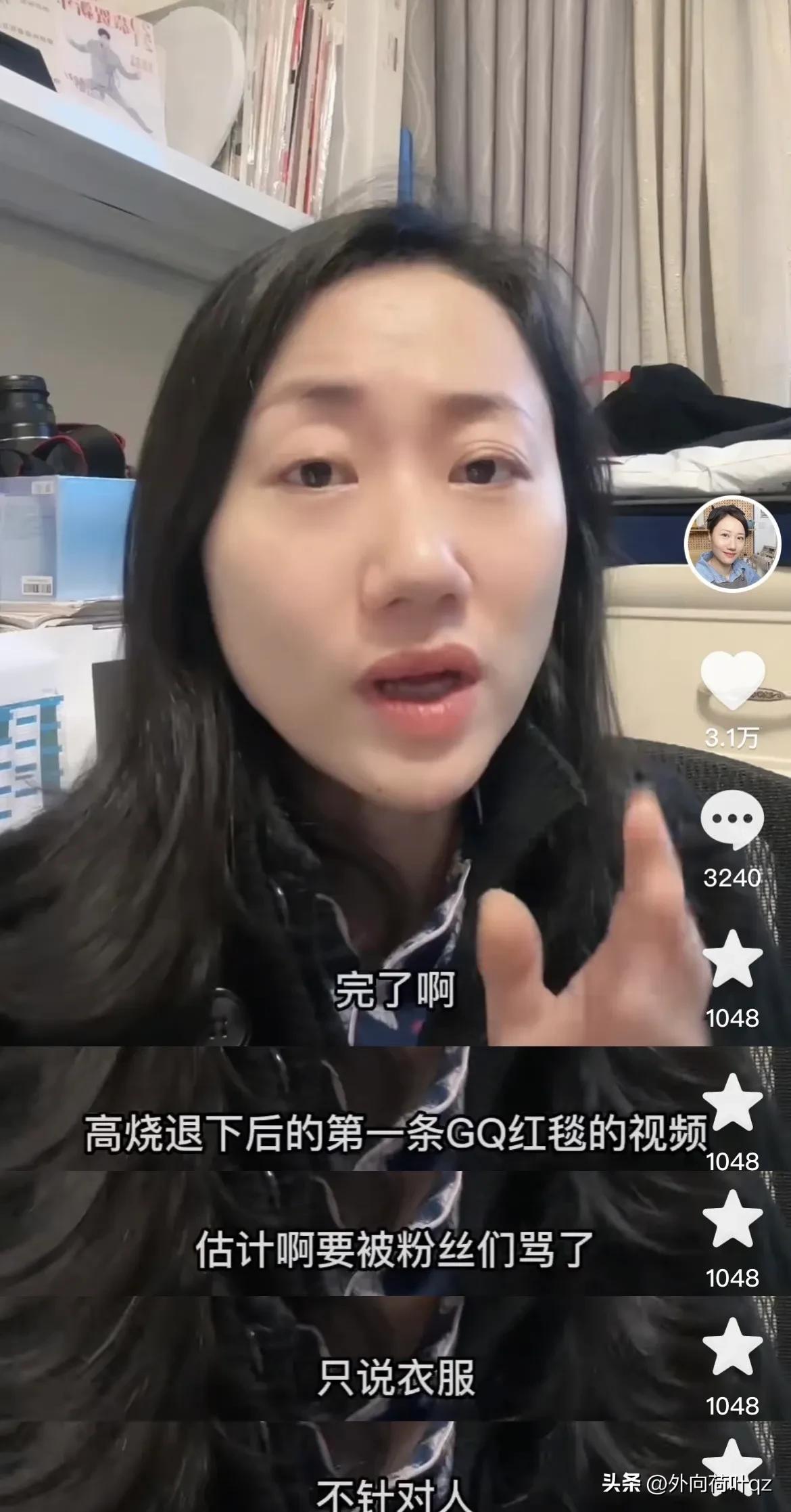 Why did Yi Mengling become popular all of a sudden, and frequently ...