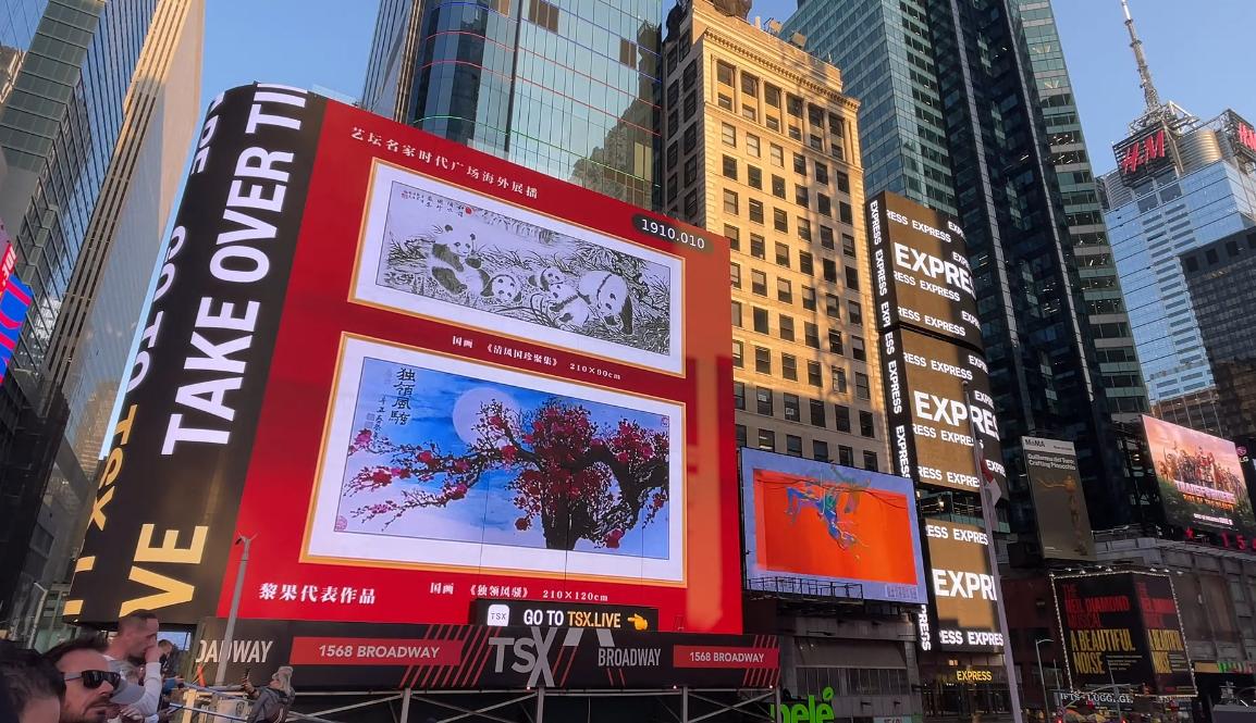 Li Guo—Famous artist in the art circle overseas exhibition in Times ...