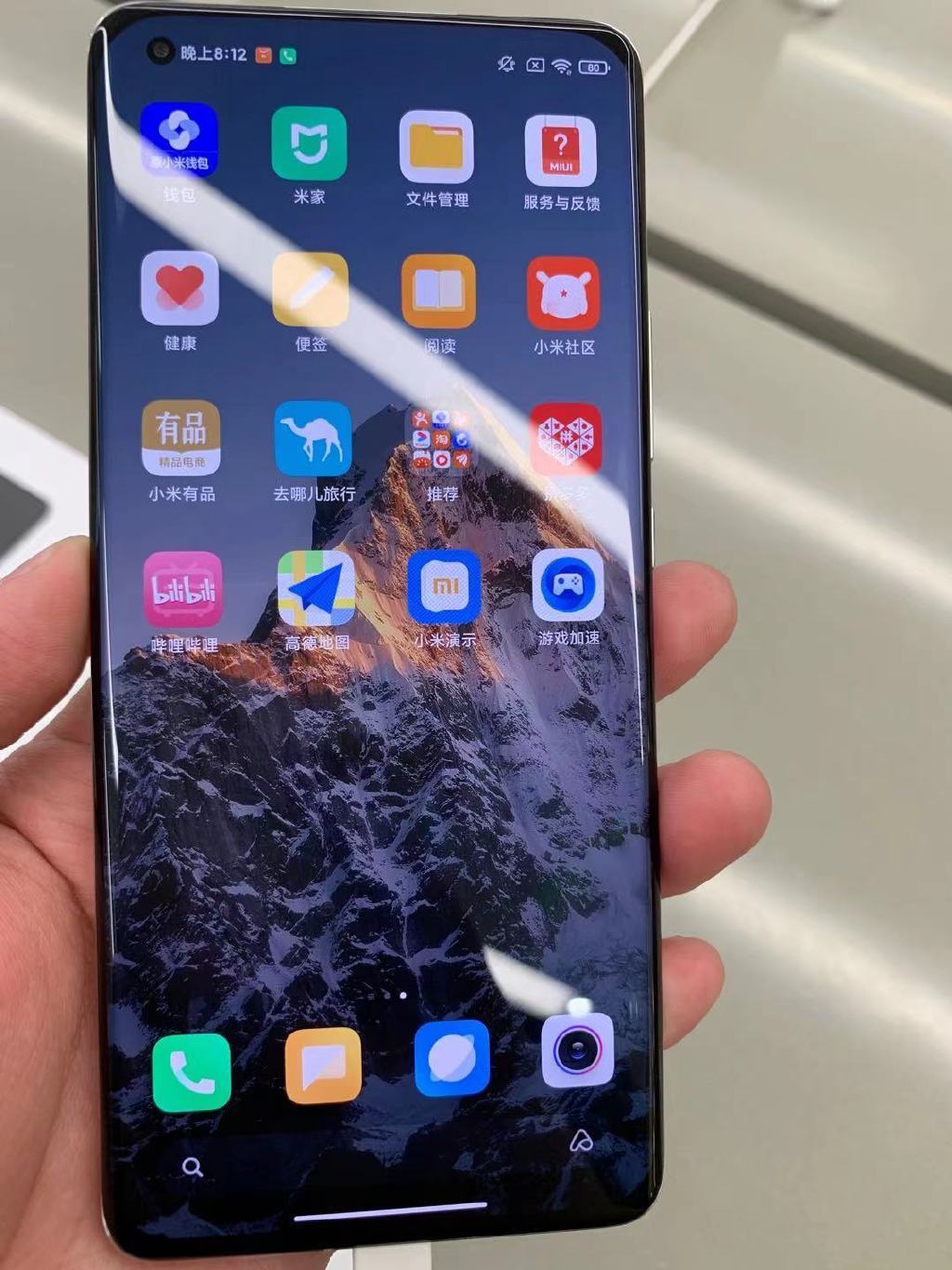 Should old phones from two years ago be phased out? Mi 11 users have ...