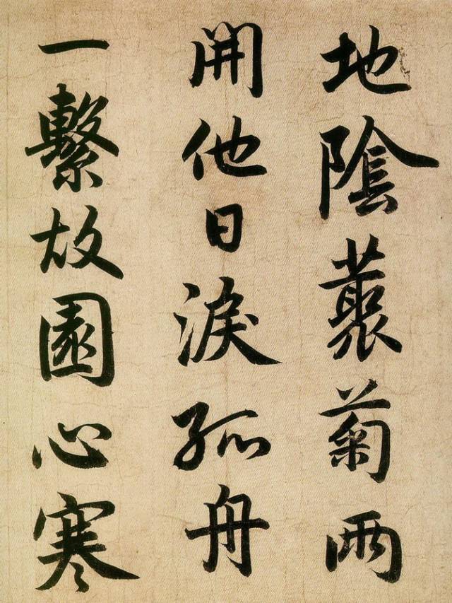 His impromptu brush strokes are masterpieces of calligraphy! - iNEWS