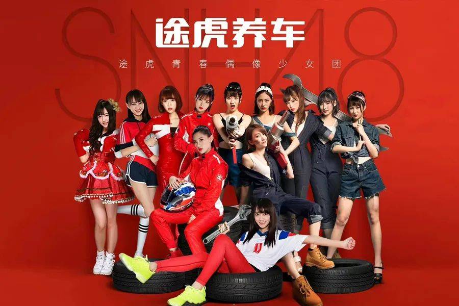 How to break through the "curse" of losses when Tuhu raises a car for ...