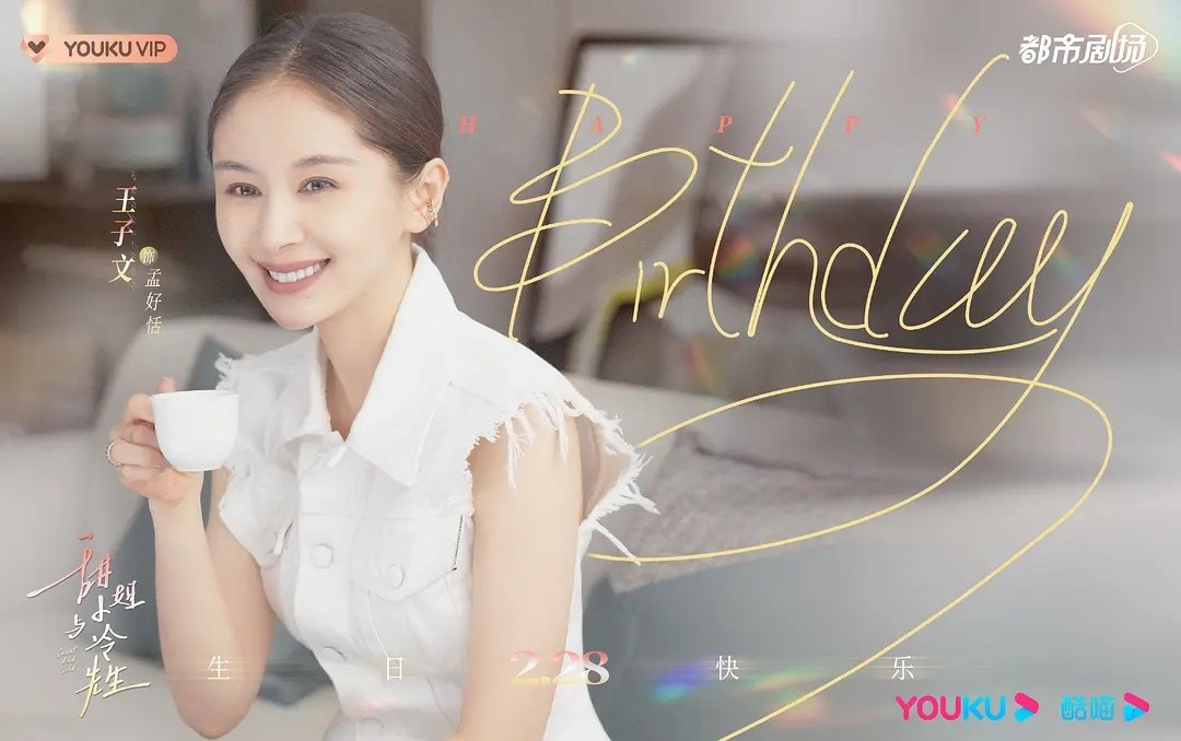 Zhewei also released the king bomb? The popularity is second only to "The Legend of Yunxiang ...