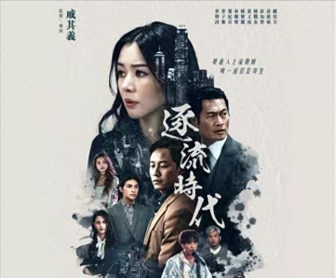 The former TVB gold medal producer's first online drama will be ...