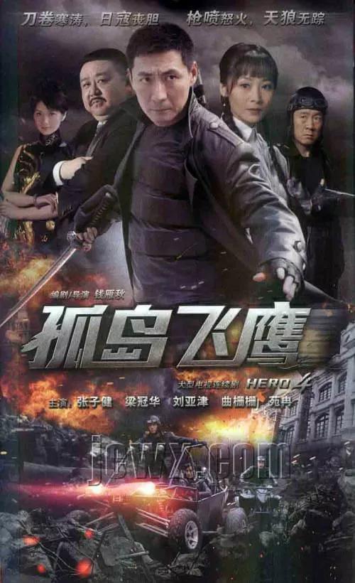 History of Yan Shuangying - iMedia