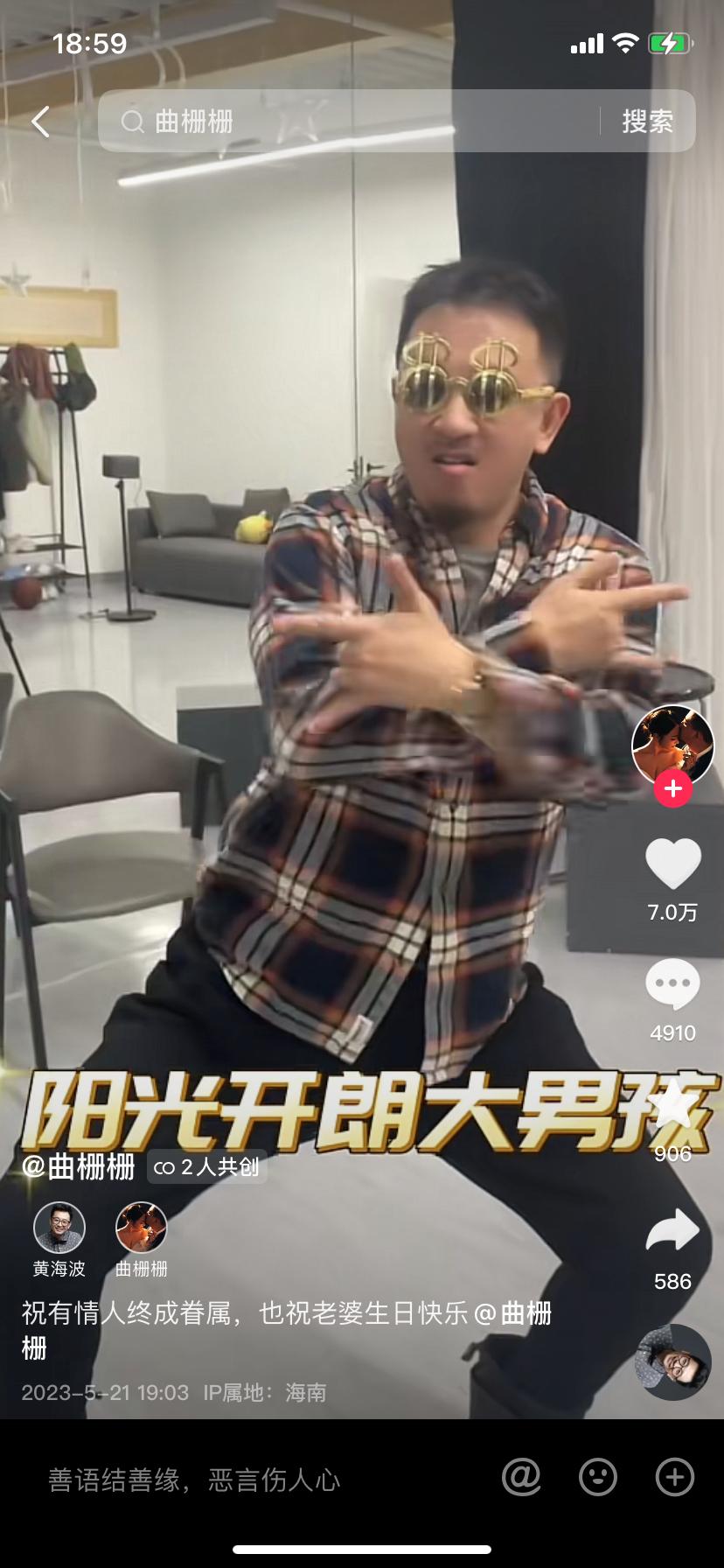 After "The Knockout" became popular, Qu Zhazha and Huang Haibo rarely ...