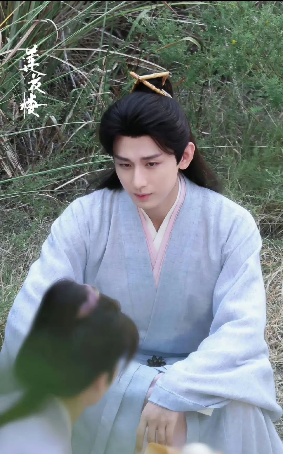 Cheng Yi, Lu Han, Deng Lun, Yi Mengling, Meng Meiqi - iNEWS