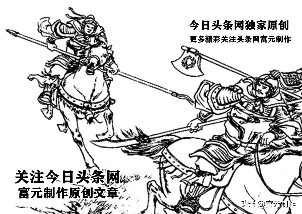 The brave Zhang Bao, the mysterious Guan Suo, and the forbearance Pang ...
