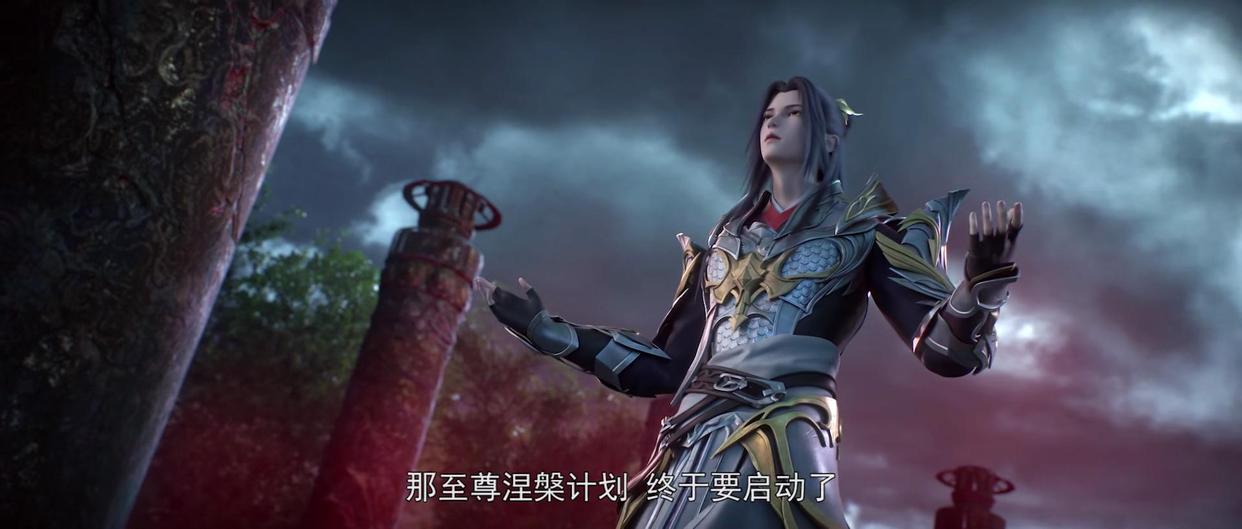 Perfect World: The first generation of Feng Wu from the Upper Realm ...