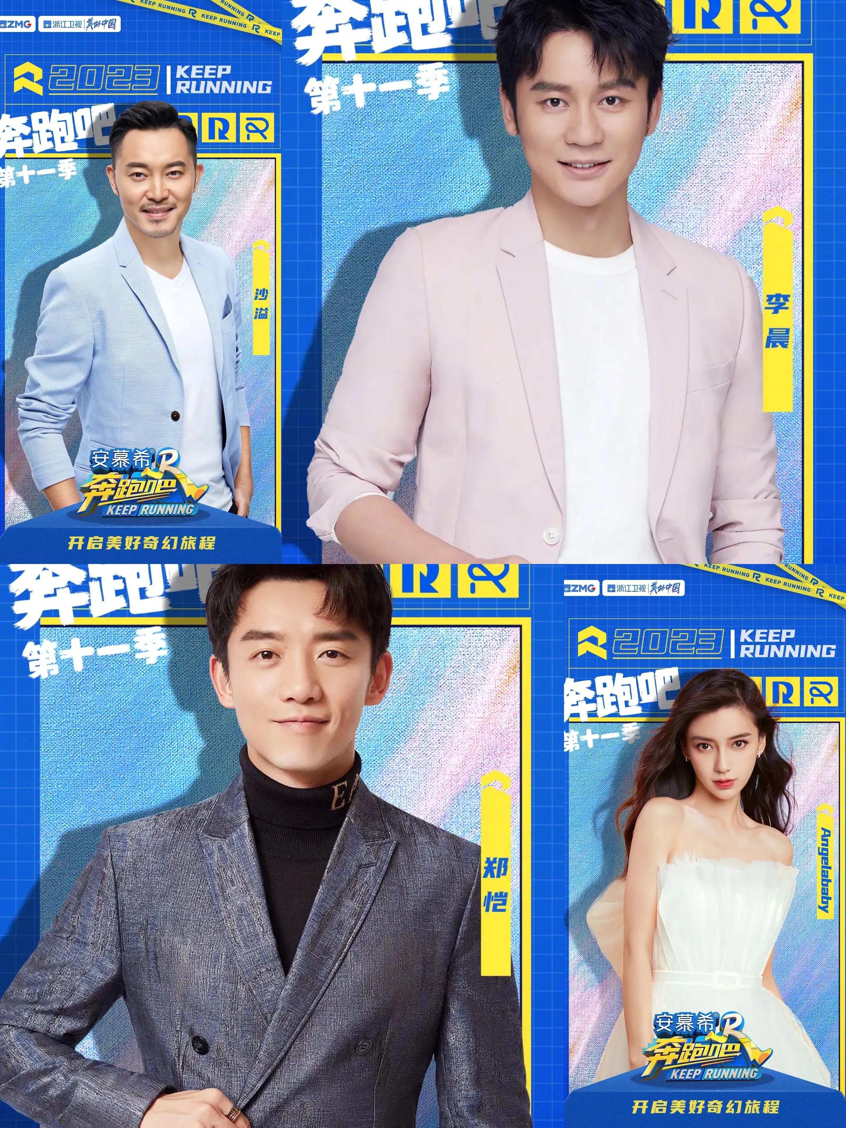 "Running Man 11" is officially announced! The guest cafe has hidden ...