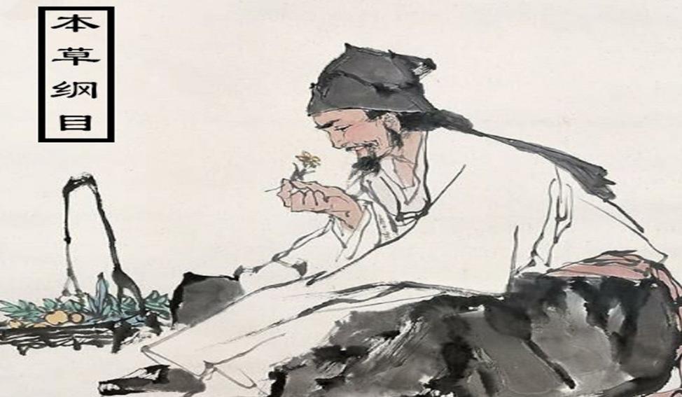 Discussion: Li Shizhen's life and the contribution of Compendium of ...