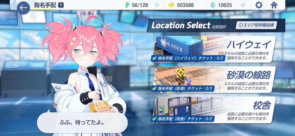 The latest version of Azure Archives Japanese server download + game ...