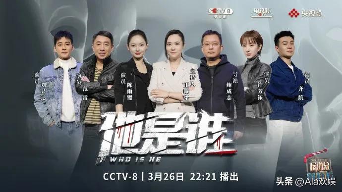 "Team Leader Gu" Xu Fangyi takes you into "The Story Is Beautiful·Who ...