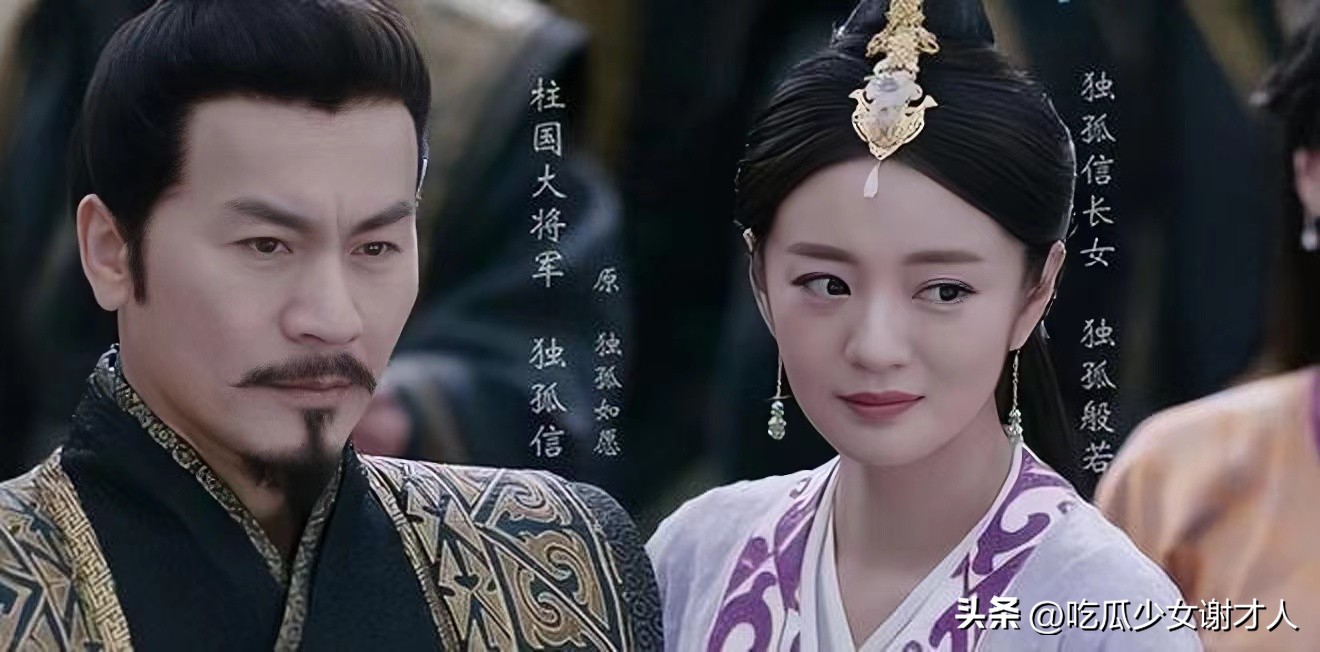 Dugu Banruo, Empress Mingjing of the Northern Zhou Dynasty, there can ...